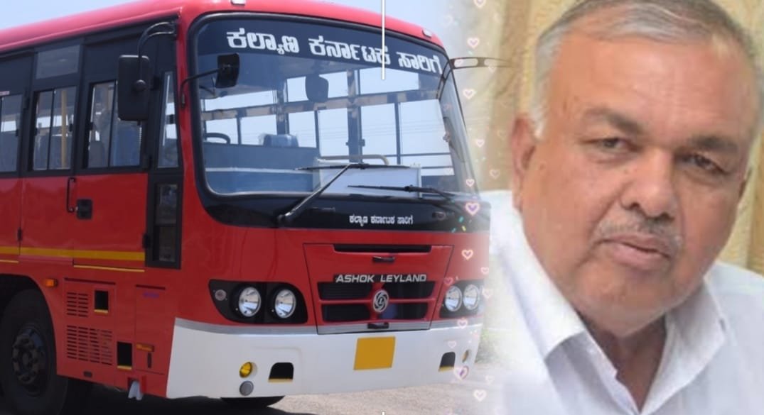 KKRTC ನಿಗಮದಲ್ಲೂ ಕೋಟಿ ವಿಮೆಗೂ ಮುನ್ನುಡಿ: ಯೋಜನೆ ಜಾರಿಗೆ ಮಹತ್ವದ ಒಡಂಬಡಿಕೆ ...